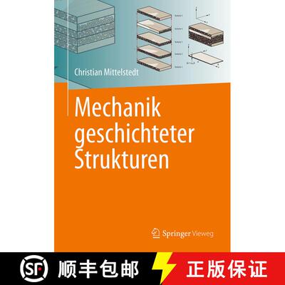 【3-4周达】精装 Mechanik geschichteter Strukturen [9783662702277]