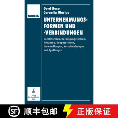 【3-4周达】Unternehmungsformen und -verbindungen: Rechtsformen, Beteiligungsformen, Konzerne, Koopera... [9783409134699]