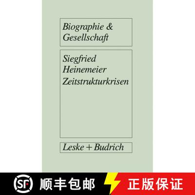 【3-4周达】Zeitstrukturkrisen : Biographische Interviews mit Arbeitslosen [9783810009128]