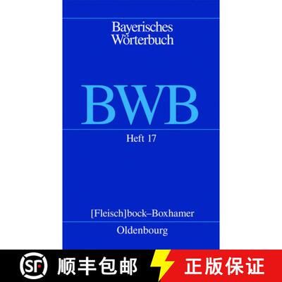 【3-4周达】[Fleisch]bock - Boxhamer [9783486704976]