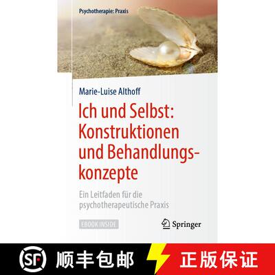 【3-4周达】Ich und Selbst: Konstruktionen und Behandlungskonzepte: Ein Leitfaden für die psychothera... [9783662565438]