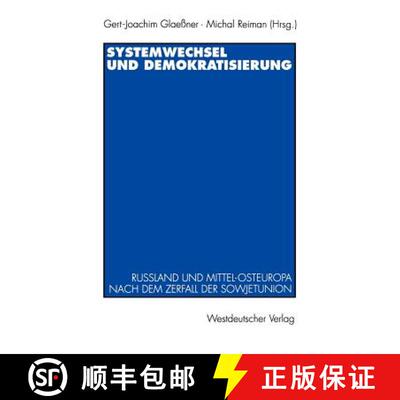 【3-4周达】Systemwechsel und Demokratisierung : Rußland und Mittel-Osteuropa nach dem Zerfall der So... [9783531130033]