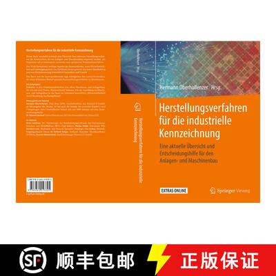 【3-4周达】精装 Herstellungsverfahren für die industrielle Kennzeichnung: Eine aktuelle Übersicht u... [9783662553305]