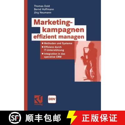 【3-4周达】Marketingkampagnen effizient managen : Methoden und Systeme - Effizienz durch IT-Unterstü... [9783528058548]