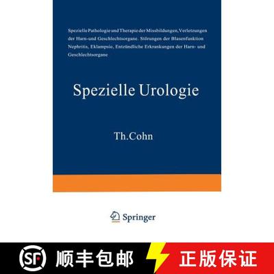 【3-4周达】Handbuch der Urologie: Band 3: Spezielle Urologie I: Spezielle Pathologie und Therapie der... [9783540010760]