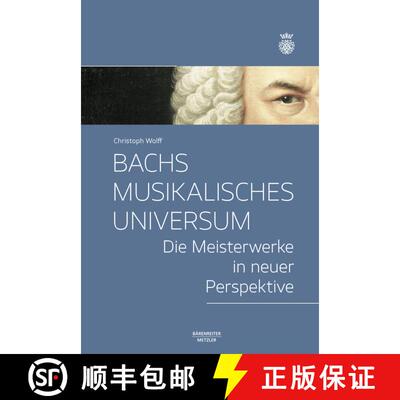 【3-4周达】Bachs musikalisches Universum: Die Meisterwerke in neuer Perspektive [9783662654446]