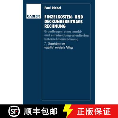 【3-4周达】Einzelkosten- und Deckungsbeitragsrechnung : Grundfragen einer markt- und entscheidungsori... [9783322963536]