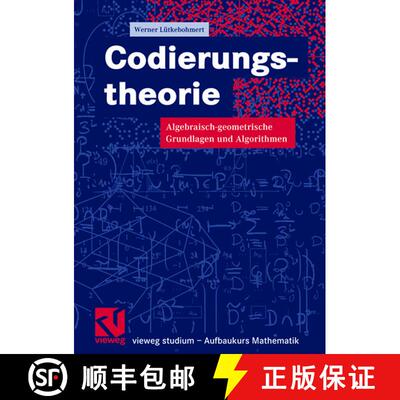 【3-4周达】Codierungstheorie: Algebraisch-geometrische Grundlagen und Algorithmen [9783528031978]
