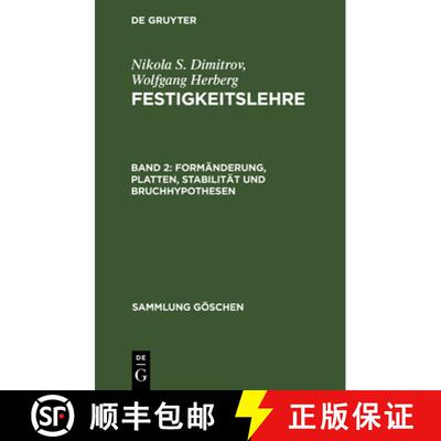 【3-4周达】精装 Formänderung, Platten, Stabilität und Bruchhypothesen [9783111290546]