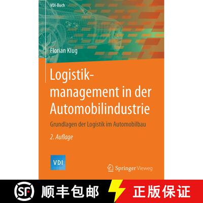 【3-4周达】精装 Logistikmanagement in der Automobilindustrie: Grundlagen der Logistik im Automobilbau... [9783662558720]