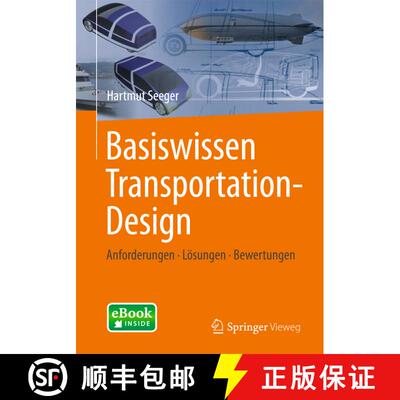 【3-4周达】Basiswissen Transportation-Design : Anforderungen - Lösungen - Bewertungen [9783658044480]