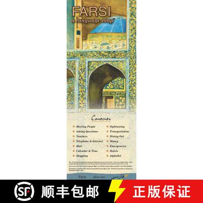 【3-4周达】Farsi a Language Map: Quick Reference Phrase Guide for Beginning and Advanced Use. Words a... [9781931873925]