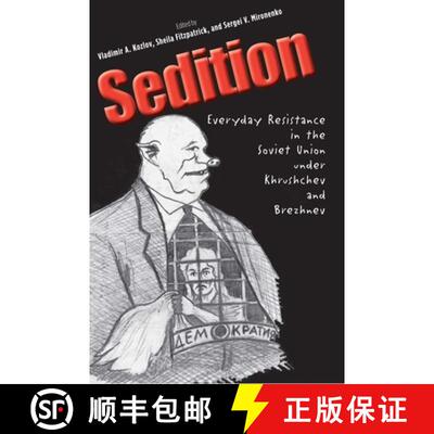 【3-4周达】精装 Sedition – Everyday Resistance in the Soviet Union  under Khrushchev and Brezhnev [9780300111699]