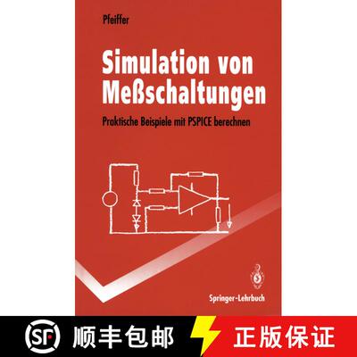 【3-4周达】Simulation von Meßschaltungen : Praktische Beispiele mit PSPICE berechnen [9783540574279]