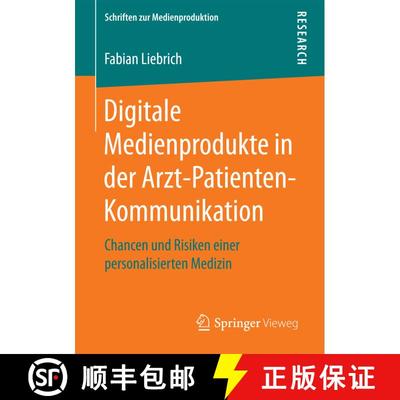 【3-4周达】Digitale Medienprodukte in der Arzt-Patienten-Kommunikation : Chancen und Risiken einer pe... [9783658172343]