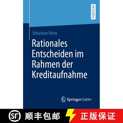 【3-4周达】Rationales Entscheiden im Rahmen der Kreditaufnahme [9783658297374]