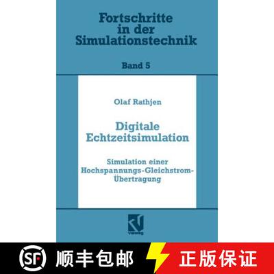 【3-4周达】Digitale Echtzeitsimulation : Simulation einer Hochspannungs-Gleichstrom-Übertragung [9783528065171]