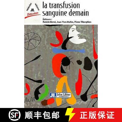 【3-4周达】La Transfusion Sanguine Demain [9782742005765]