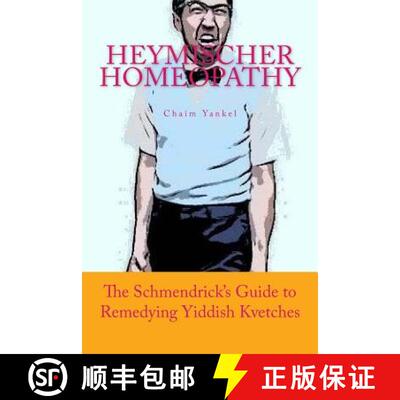 【3-4周达】Heymischer Homeopathy: The Schmendrick's Guide to Remedying Yiddish Kvetches [9780984678822]