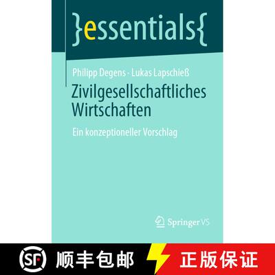 【3-4周达】Zivilgesellschaftliches Wirtschaften : Ein konzeptioneller Vorschlag (1. Aufl. 2021) (1. A... [9783658360627]