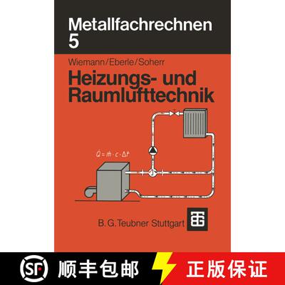 【3-4周达】Metallfachrechnen 5 : Heizungs- und Raumlufttechnik [9783519067191]