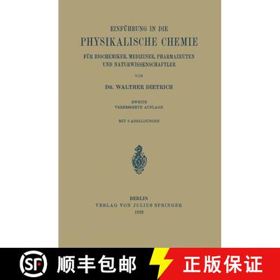 【3-4周达】Einführung in die Physikalische Chemie für Biochemiker, Mediziner, Pharmazeuten und Natu... [9783642896231]