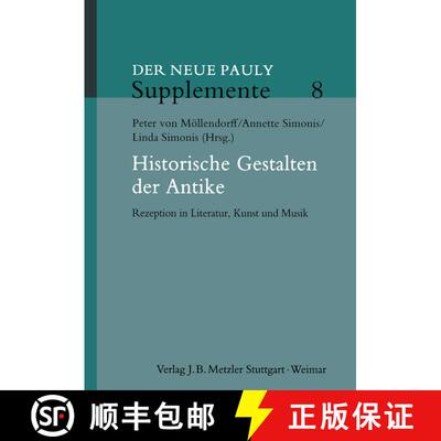 【3-4周达】精装 Historische Gestalten der Antike: Rezeption in Literatur, Kunst und Musik [9783476024688]