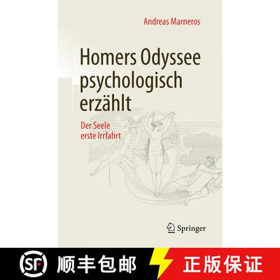 【3-4周达】精装 Homers Odyssee psychologisch erzählt : Der Seele erste Irrfahrt (1. Aufl. 2017) [9783658138479]