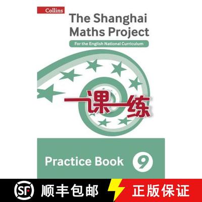 【3-4周达】Shanghai Maths - The Shanghai Maths Project Practice Book Year 9: For the English National... [9780008144708]