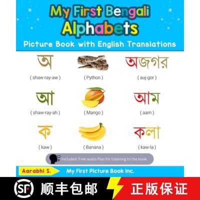 【3-4周达】My First Bengali Alphabets Picture Book with English Translations: Bilingual Early Learnin... [9780369601414]