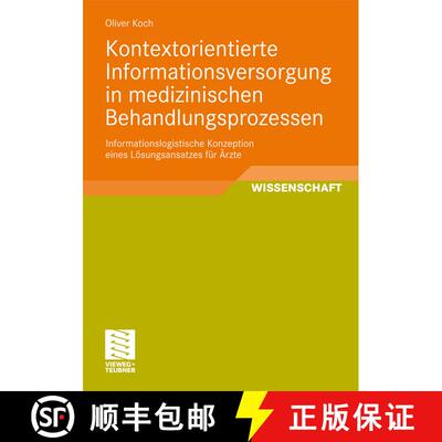 【3-4周达】Kontextorientierte Informationsversorgung in medizinischen Behandlungsprozessen: Informati... [9783834812841]