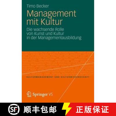 【3-4周达】Management mit Kultur: Die wachsende Rolle von Kunst und Kultur in der Managementausbildung [9783531198088]