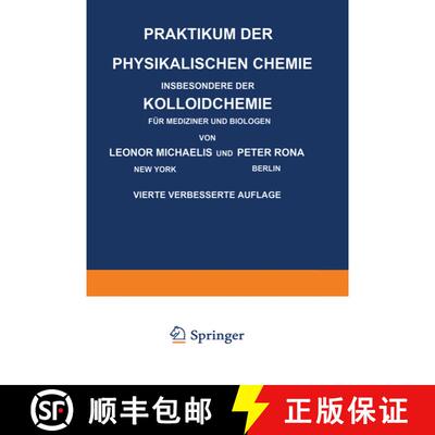 【3-4周达】Praktikum der Physikalischen Chemie Insbesondere der Kolloidchemie für Mediziner und Biol... [9783642472411]