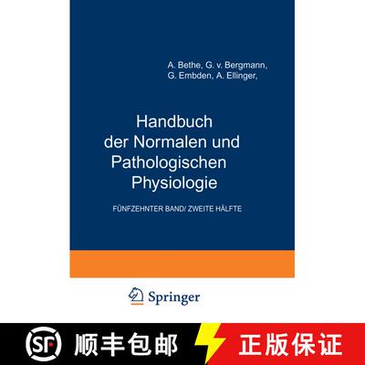 【3-4周达】Arbeitsphysiologie II Orientierung. Plastizität Stimme und Sprache [9783642891700]