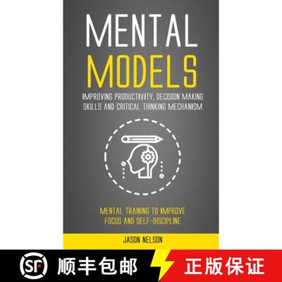 【3-4周达】Mental Models: Improving Productivity, Decision Making Skills and Critical Thinking Mechan... [9781998769995]