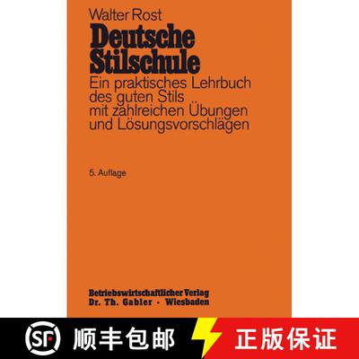 【3-4周达】Deutsche Stilschule: Ein praktisches Lehrbuch des guten Stils mit zahlreichen Übungen und... [9783409804011]