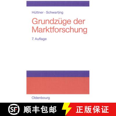 【3-4周达】精装 Grundzüge der Marktforschung [9783486259179]
