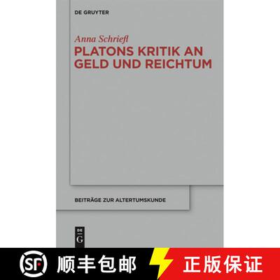 【3-4周达】精装 Platons Kritik an Geld und Reichtum [9783110310894]