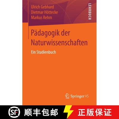 【3-4周达】Pädagogik der Naturwissenschaften : Ein Studienbuch (1. Aufl. 2017) (1. Aufl. 2017) (1. A... [9783531195452]