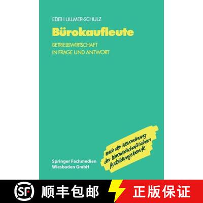 【3-4周达】Bürokaufleute: Betriebswirtschaft in Frage und Antwort (8. Auflage 1991) (8. Auflage 1991) [9783409811224]