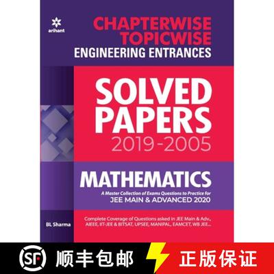 【3-4周达】Chapterwise Topicwise Solved Papers Mathematics for Engineering Entrances 2020 [9789313199687]