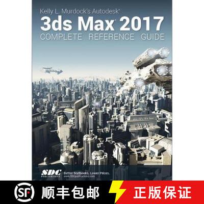 【3-4周达】Kelly L. Murdock's Autodesk 3ds Max 2017 Complete Reference Guide [9781630570330]