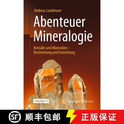 【3-4周达】Abenteuer Mineralogie: Kristalle und Mineralien - Bestimmung und Entstehung [9783642377426]