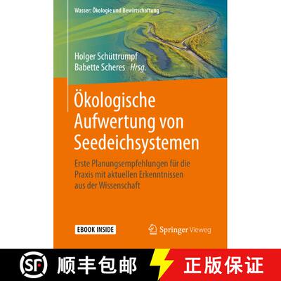 【3-4周达】Ökologische Aufwertung von Seedeichsystemen: Erste Planungsempfehlungen für die Praxis m... [9783658315061]