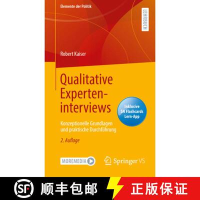 【3-4周达】Qualitative Experteninterviews : Konzeptionelle Grundlagen und praktische Durchführung (2... [9783658302542]