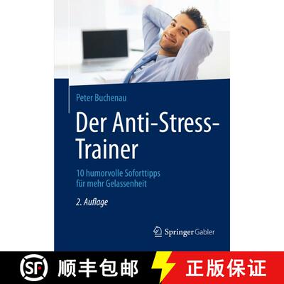 【3-4周达】精装 Der Anti-Stress-Trainer: 10 humorvolle Soforttipps für mehr Gelassenheit (2. Aufl. 2... [9783658023935]