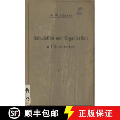 【3-4周达】Die Kalkulation und Organisation in Färbereien und verwandten Betrieben: Ein kurzer Ratge... [9783642937620]