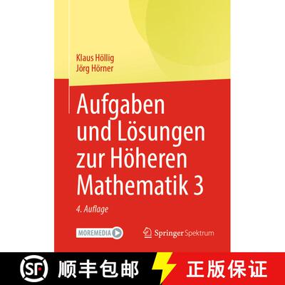 【3-4周达】Aufgaben und Loesungen zur Hoeheren Mathematik 3 (4. Aufl. 2023) (4. Aufl. 2023) [9783662681503]