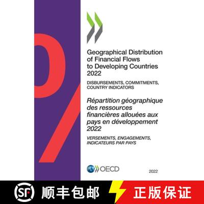 【3-4周达】Répartition Géographique Des Ressources Financières Allouées Aux Pays En Développemen... [9789264916135]