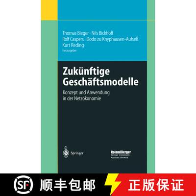 【3-4周达】Zukünftige Geschäftsmodelle : Konzept und Anwendung in der Netzökonomie [9783540427445]